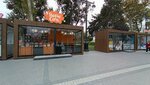 Poppin Corn (Сity ​​of republican subordination Baku, Sebail District, Baku Boulevard), kuruyemiş, atıştırmalık, kuru meyve  Bakü'den