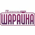 Sharaina (Respýblıka dańǵyly No:10/1), reklam ajansları  Astana'dan
