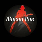 Живой рок (Komendantskiy Avenue No:51к1), müzik enstrumanların tamiri  Saint‑Petersburg'dan