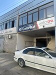 Автоспа (ulitsa Dzerzhinskogo No:26), oto yıkama  Kaspiysk'ten