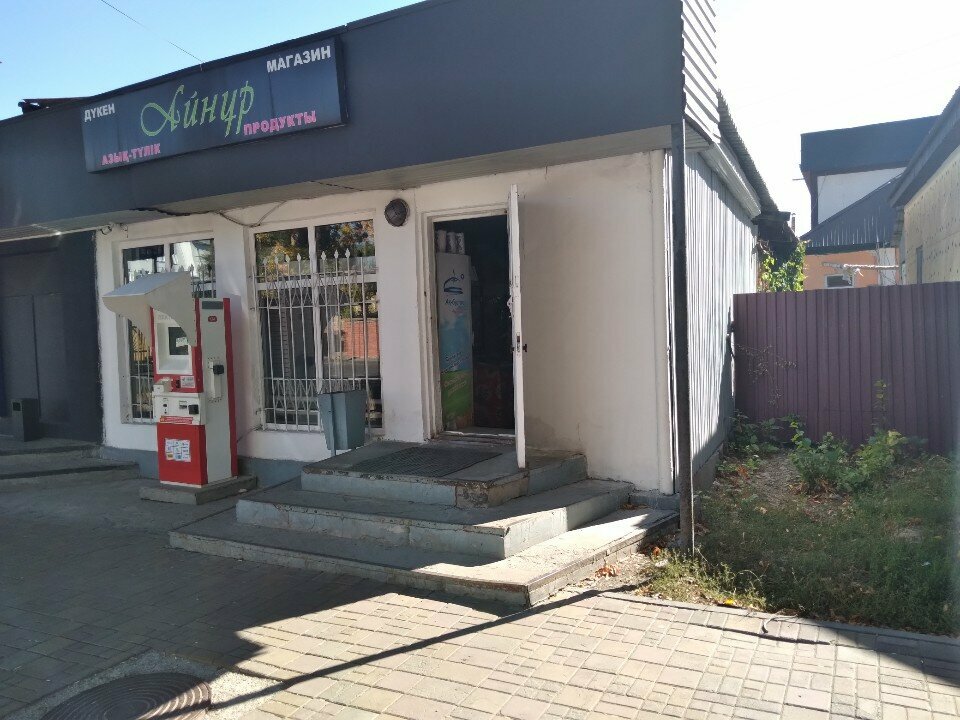 Market Ainur, Taldıkorgan, foto