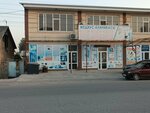 Медиус (Dakan Palvan Street No:155, Suzak Köyü), tıp merkezleri ve klinikler  Celal‑Abad İli'nden
