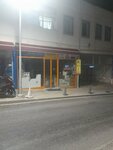 Bodrum Ofis Kırtasiye (Cevat Şakir Cad., No:90B, Bodrum, Muğla), kırtasiyeler  Bodrum'dan