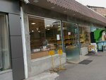 Овощи и фрукты (Avetis Aharonyan Street No:14/4), manavlar  Erivan'dan