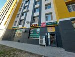Qiwi (Kúltegin kóshesi No:11/1), ödeme terminali  Astana'dan