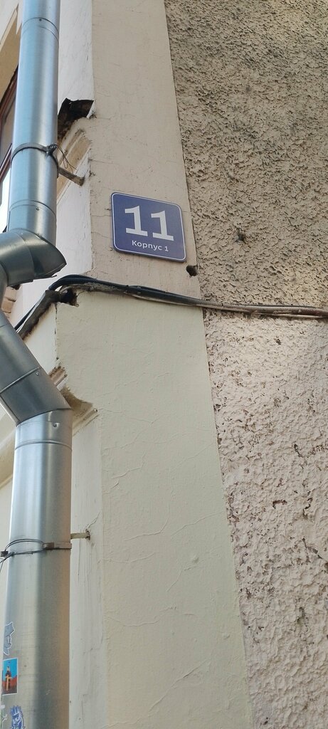 Fitness kulüpleri Sekta, Moskova, foto