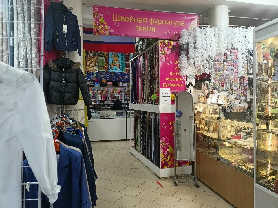 Dikiş malzemeleri Швейная лавка, Neftekamsk, foto