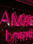Kramarbrand (Voskresenskaya Street No:16), giyim mağazası  Arhangelsk'ten