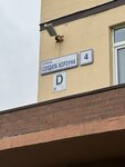 Кда (Soldata Korzuna Street No:4), yazar kasa ve sarf malzemeleri  Saint‑Petersburg'dan