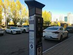 Astana Parking Space, Parking Meter No. 25 (Qabanbaı Batyr dańǵyly No:21), parkomat  Astana'dan
