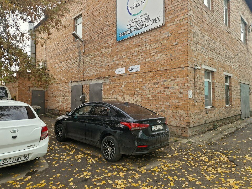 Profesyonel fotoğraf stüdyosu Ek Studio, Öskemen (Ust‑Kamenogorsk), foto