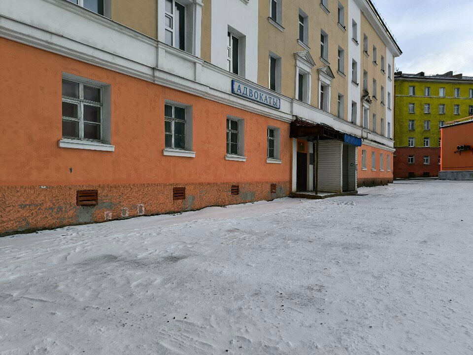 Avukatlar Адвокат Пирогов Ю. В., Norilsk, foto
