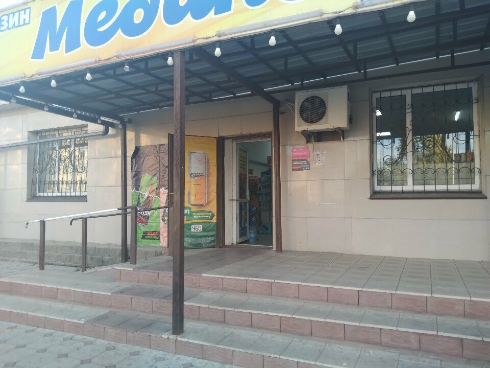 Market Medine, Taldıkorgan, foto