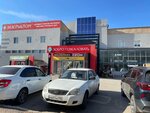 Ангелина (ulitsa Shashina No:8), güzellik salonu  Oktiabrski'den