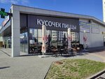 Кусочек пиццы (vulica Mahnovicha No:24), pizzacılar  Brest'ten