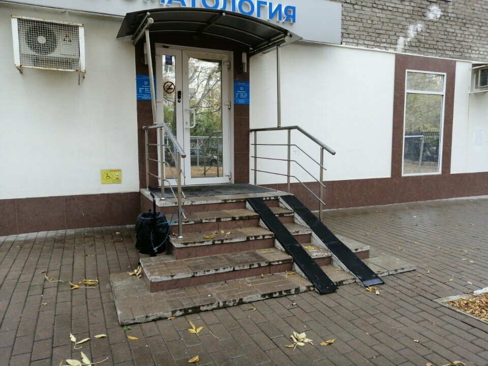 Özel ağız ve diş sağlığı klinikleri ve muayenehaneleri Жемчужина, Ufa, foto