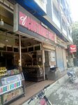 Chutkharay Foods (Aam Street No:282), restoran  Karaçi'den