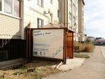 Продукты (ulitsa Gerasimova No:4, derevnya Krutyye Vyselki), market  Tambovskaya oblastından