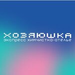 Хозяюшка (ulitsa Bestuzheva No:1/1, Adler), kuru temizlemeciler  Soçi'den