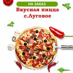 Просто&Вкусно (Soldatskiy pereulok No:7Б, selo Lugovoye), fast food  Tümen (Tiumenskaya) oblastından
