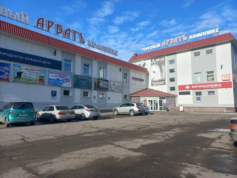 Market Вкусняшкино, Omsk, foto