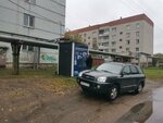 Вода (Pskov, pereulok Mashinista), su satışı  Pskov'dan