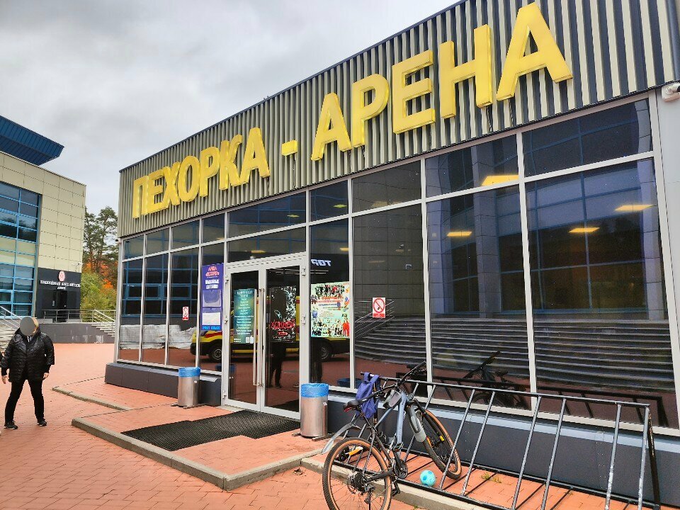 Spor kulüpleri Tecnopool Hockey School, Balaşiha, foto