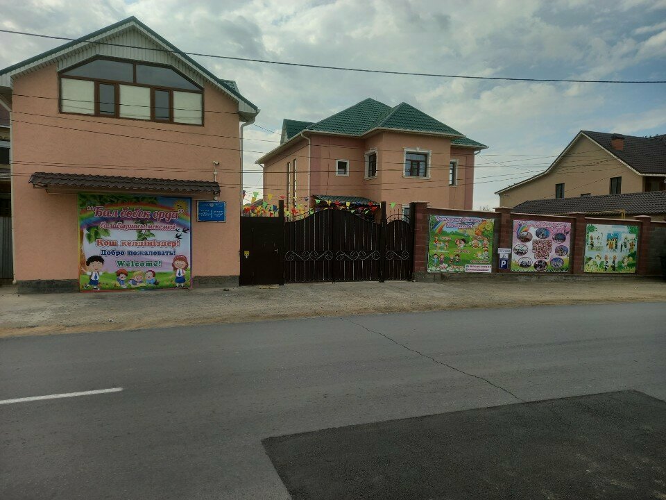 Anaokulları Kindergarden Bal Bobek Orda, Kızılorda, foto