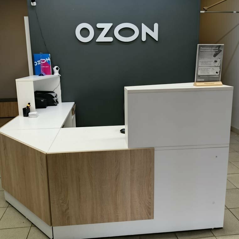 Teslimat noktası Ozon, Liubertsy, foto