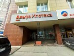Обувьторг (Krylova Street No:31), ticari gayrimenkul alım satımı  Novosibirsk'ten
