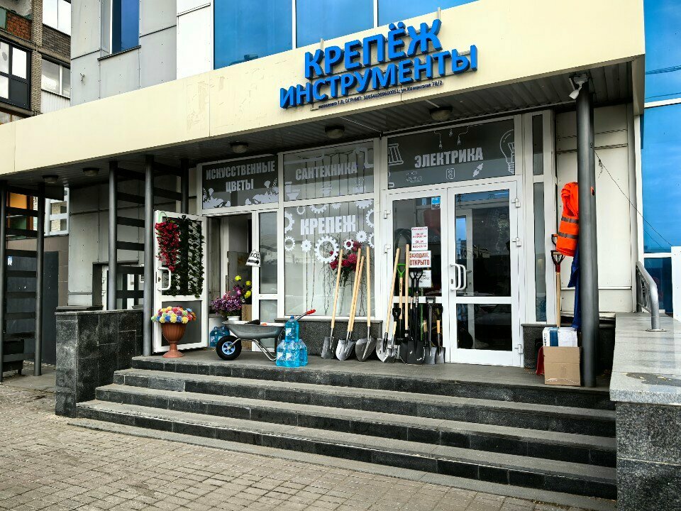 Montaj ekipmanları Мир крепежа и инструмента, Novosibirsk, foto