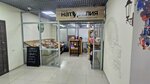 Натуралия (Kirova Street No:18В), pasta, şekerleme ve tatlı  Yakutsk'tan