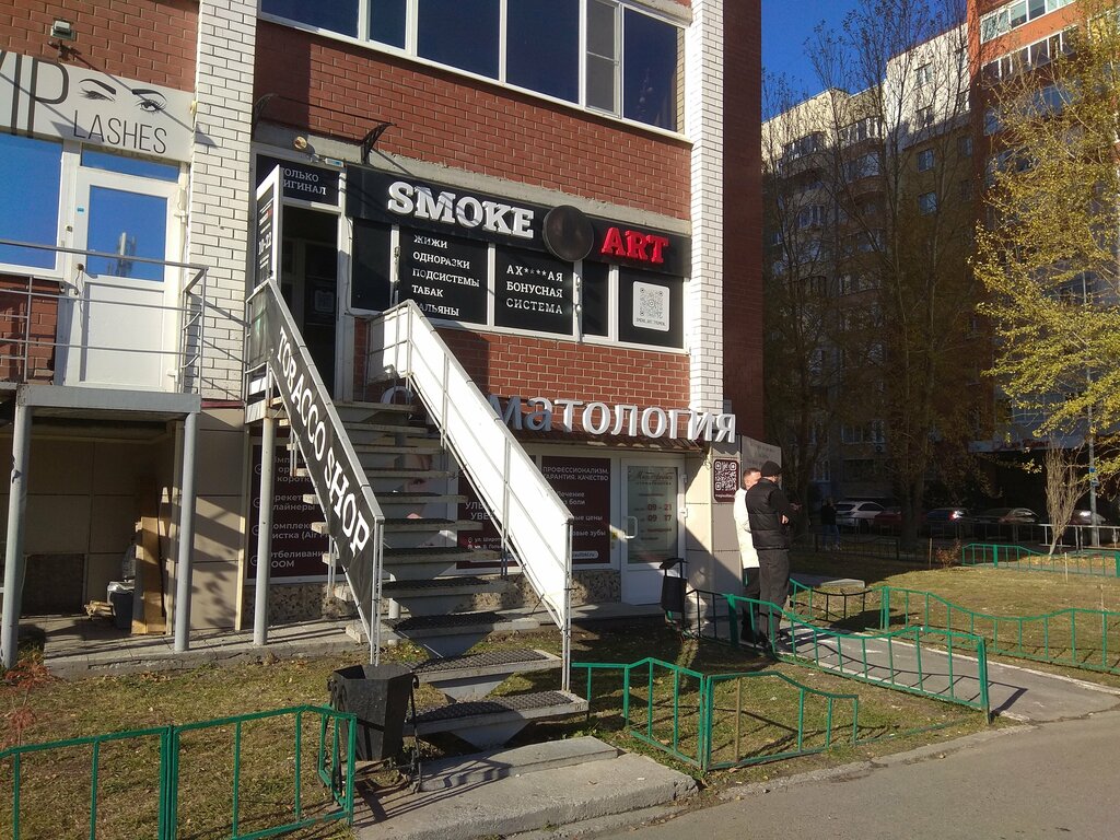 Elektronik sigara satış noktaları Smoke Art, Tiumen, foto