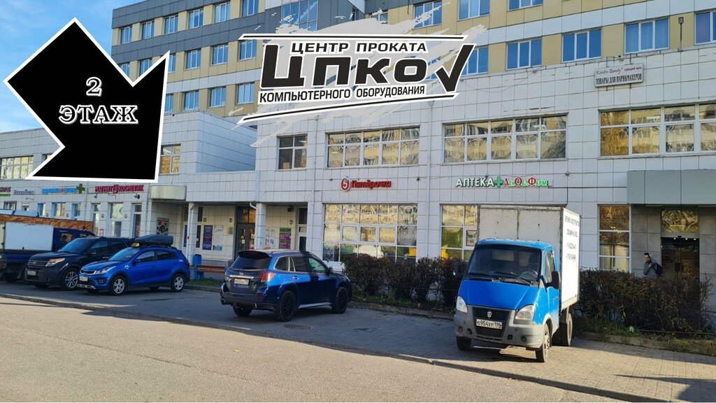 Kiralama noktası Cpko, Saint‑Petersburg, foto