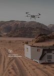 Microavia (61A, Sheikh Mohammad Bin Zayed Road, Dubai), havacılık ekipmanları  Dubai'den