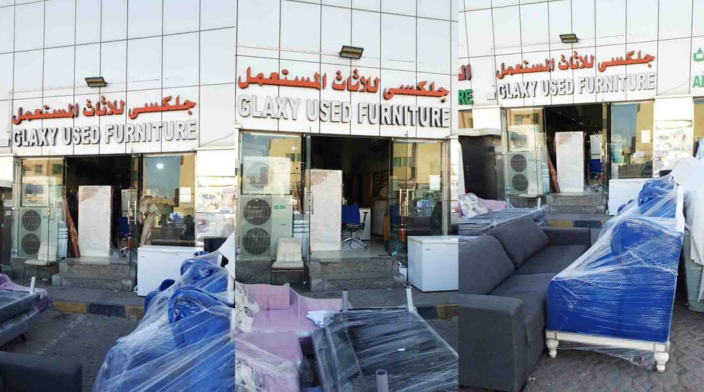 Mobilya mağazaları Galaxy Used Furniture, Abu Dabi, foto