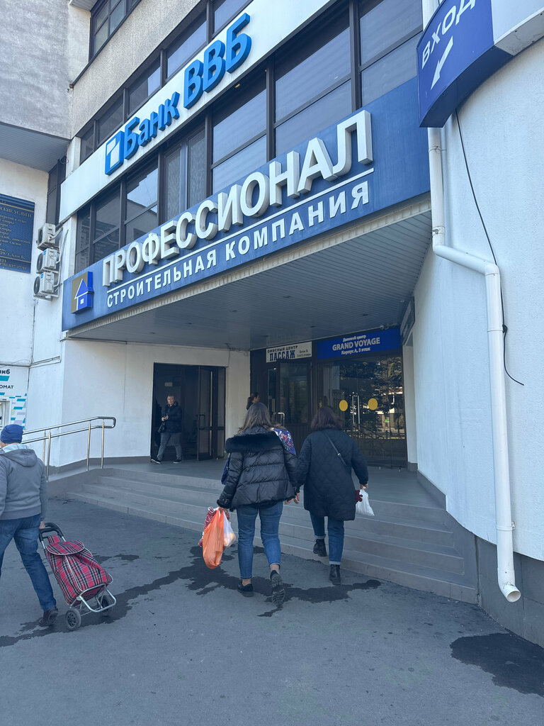 Proje enstitüleri, kurumları Design company of Olga Revenko, Simferopol (Akmescit), foto