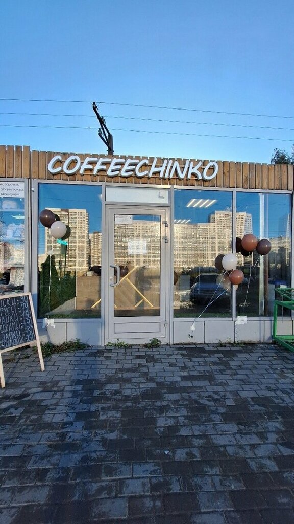 Kahve dükkanları Coffeechinko, Saint‑Petersburg ve Leningradskaya oblastı, foto