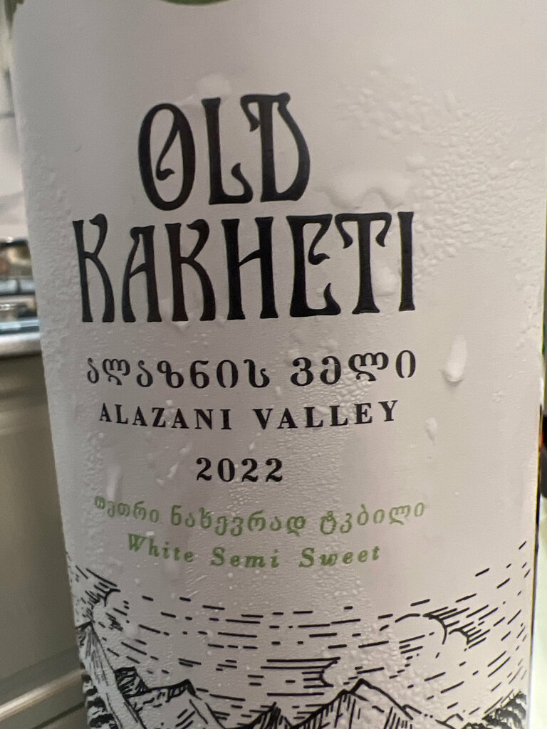 Restoran Guramishvili's Marani, , foto