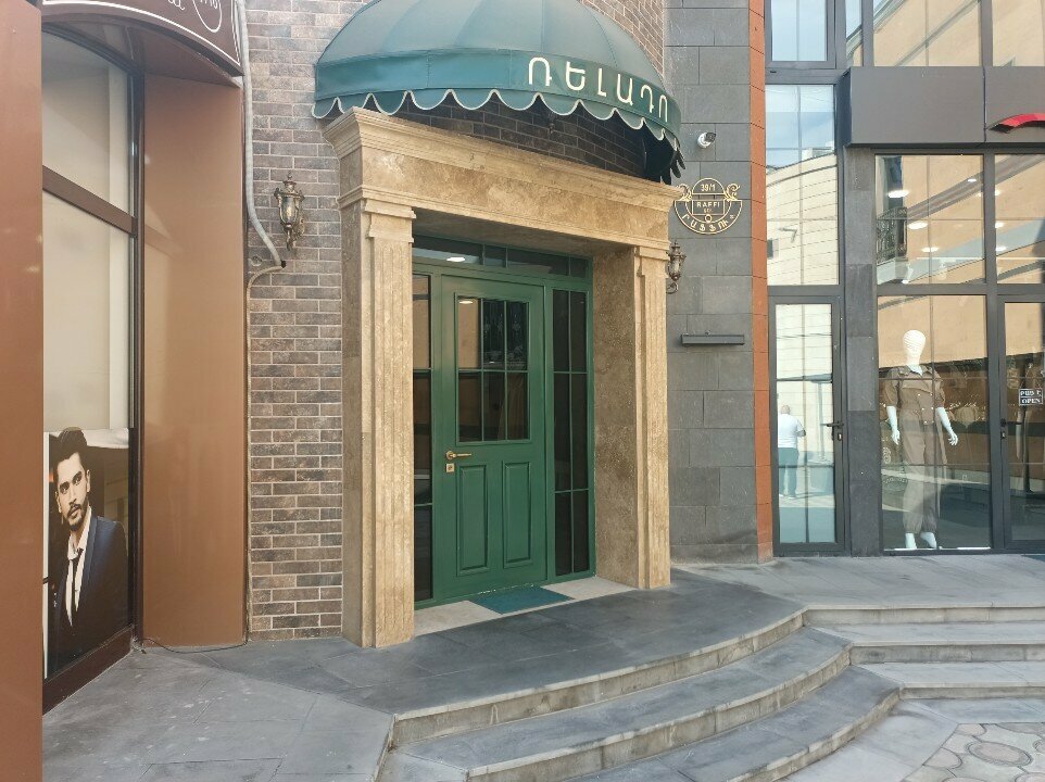 Giyim mağazası Реладо, Erivan, foto