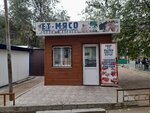 Butcher Shop (West Kazakhstan Region, Oral, Ýnıvermag aýdany), kasap, şarküteri  Oral'dan (Uralsk'tan)