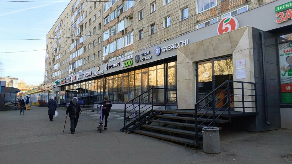Mikrofinans Легкие деньги, Tomsk, foto