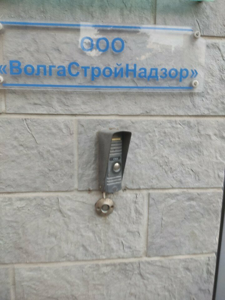 Toptancılar Бионика Волга-Юг, Samara, foto