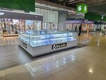 Balausa Jewelry (Qabdolov kóshesi No:1/4), kuyumcular  Almatı'dan