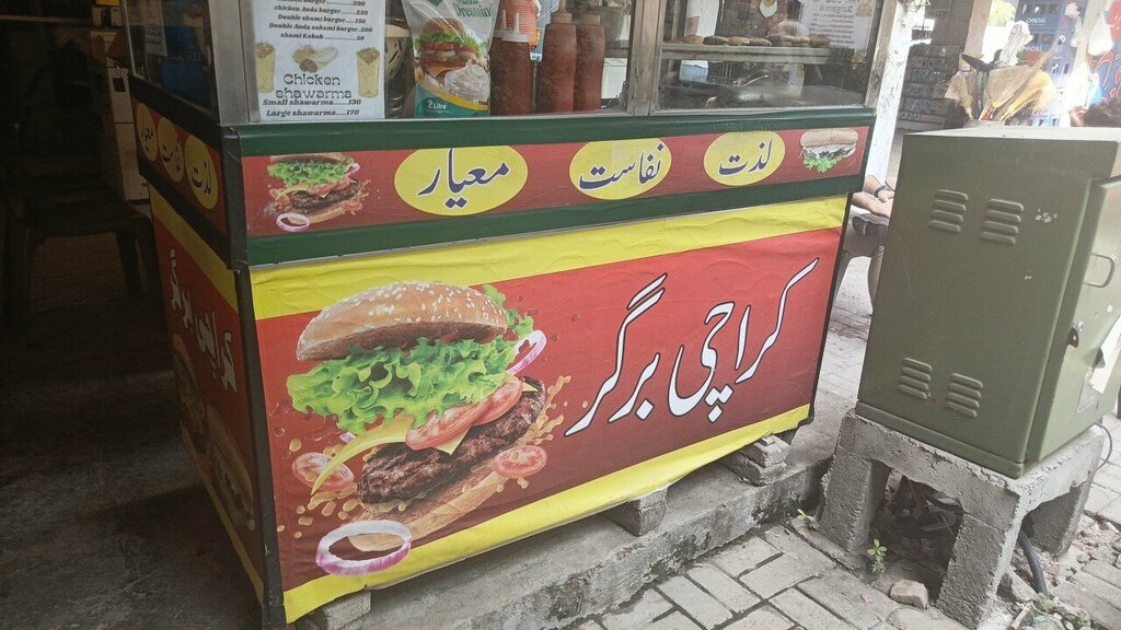 Fast food Burger and fries Corner, Islamabad, foto