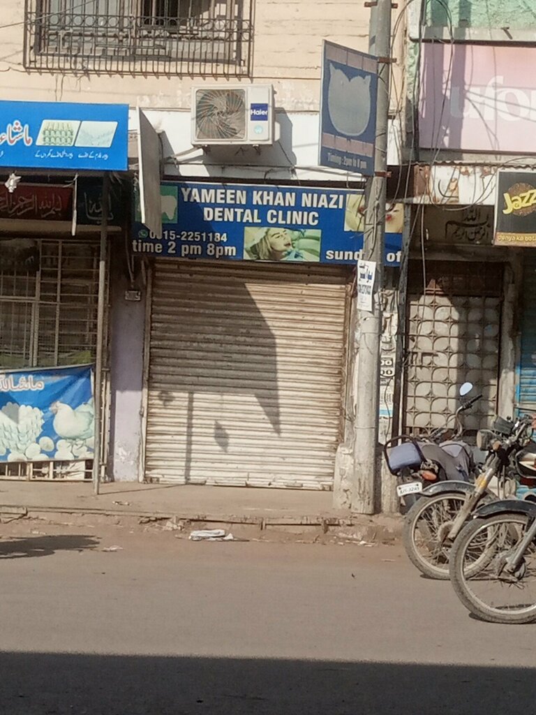 Özel ağız ve diş sağlığı klinikleri ve muayenehaneleri Yameen Khan niazi, Karaçi, foto