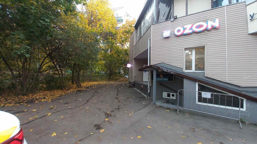 Teslimat noktası Ozon, Zelenograd, foto