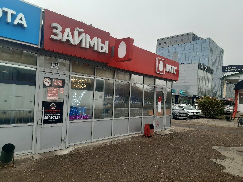 Elektronik sigara satış noktaları B. V. R Tobacco, Naberejniye Çelny (Yar Çallı), foto