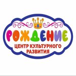 Rozhdeniye (Pryamaya Street No:82), anaokulları  Novorossiysk'ten