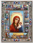 Rostovskaya rospis po emale (Fevral'skaya Street No:43), i̇konografi atölyesi  Rostov'dan